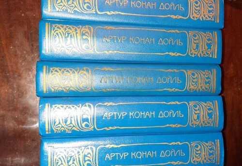 Книги Артур Конан Дойль