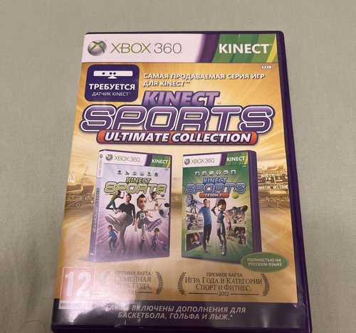 Kinect sports ultimate collection xbox 360