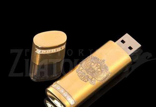 USB-флешка золотая с камнями «Россия» Герб РФ