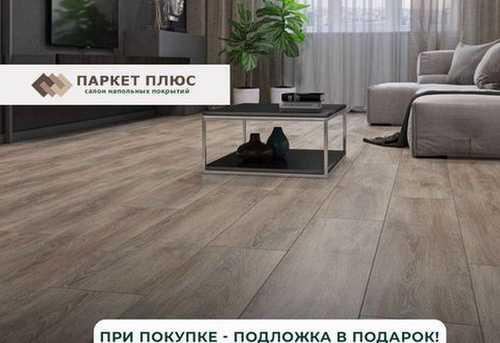 Ламинат под паркет Alpine floor