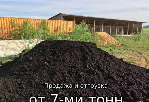 Чернозем Торф плодородный