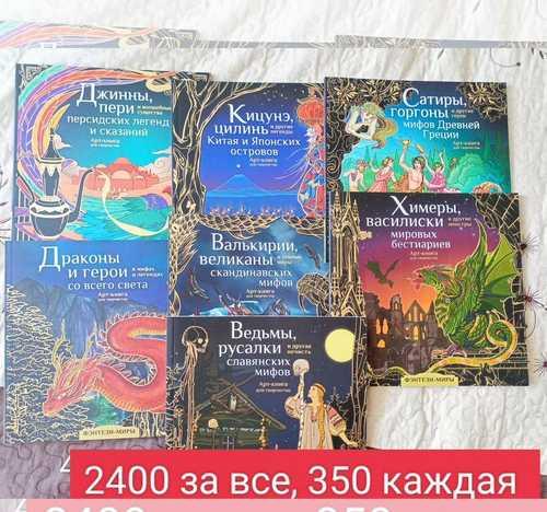 Книги (арт буки)