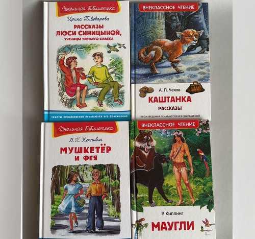 Детские книги