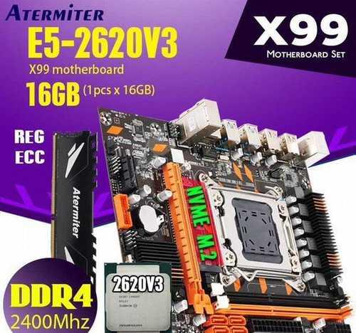 Комплект X99 D4   E5-2620 v3   DDR4 16Gb