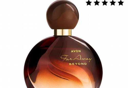 Духи Far Away Beyond Avon 50 мл