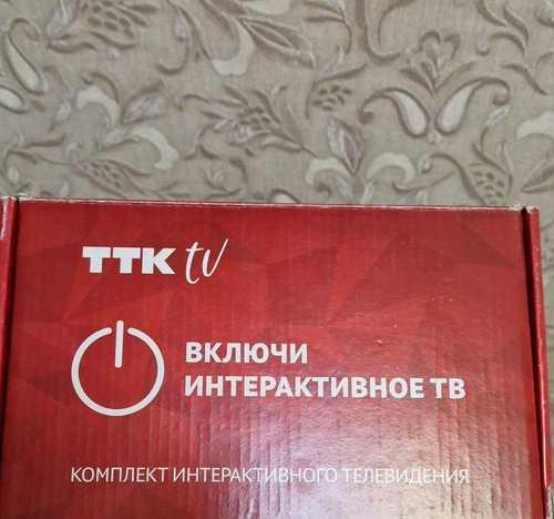 Комплект интерактивного тв