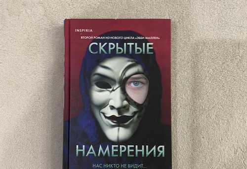 Книги. Майк Омер