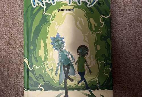 Книга Rick and Morty