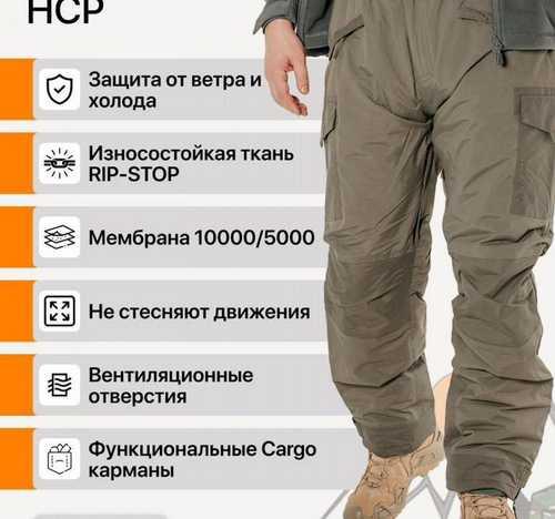 Брюки тактические Pentagon HCP ral 701359164