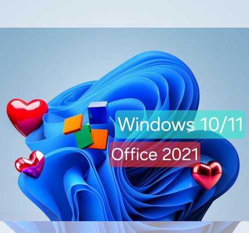 Windows 10/11 Ключи Активации Office 16/19/21