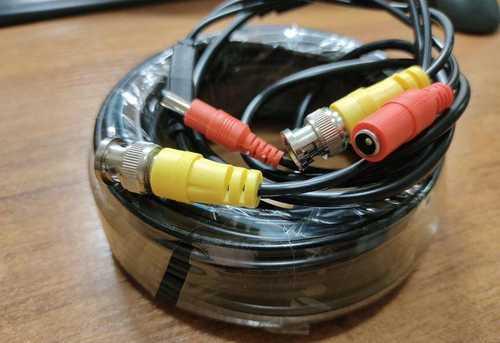 Готовый кабель для видеонаблюдения (кабель КВК)