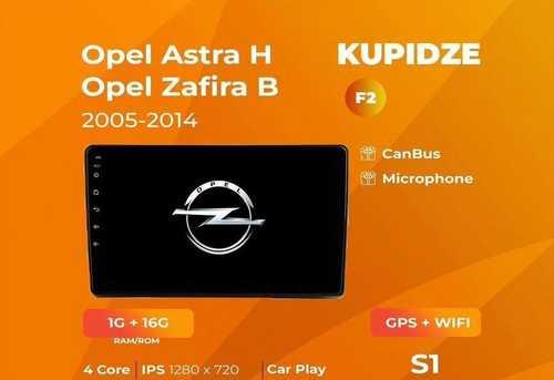 Магнитола S1 Opel Zafira B 2005-2014 Android 11