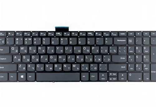 Клавиатура для ноутбука Lenovo IdeaPad Flex 5-15I