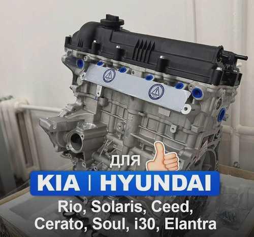 Новый Двигатель G4FC Hyundai Solaris