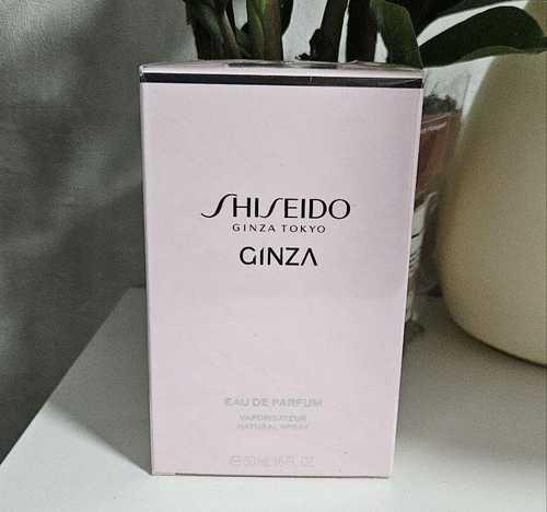 Shiseido ginza