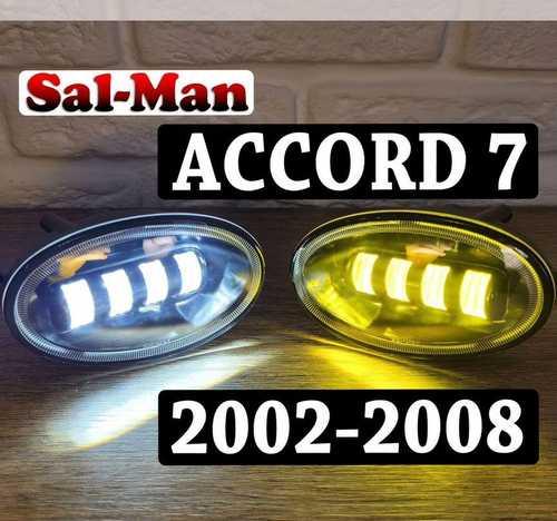 LED птф для Honda Accord VII 2002-2008