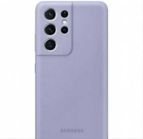 Оригинал Silicone Cover Samsung S21 Ultra (Violet)