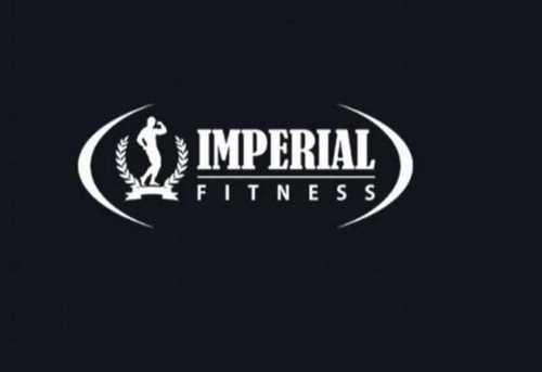 Гостевой визит Imperial fitness