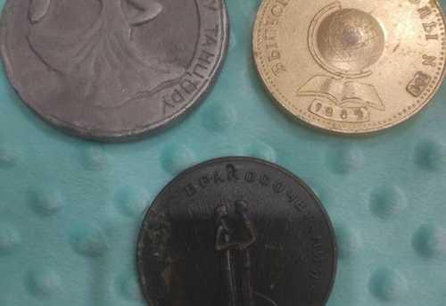 Медали, значки, жетоны СССР