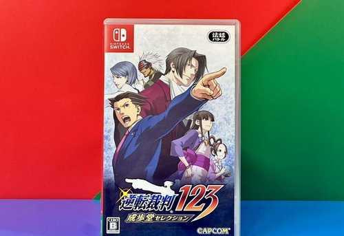 Phoenix Wright: Ace Attorney Trilogy (Switch)