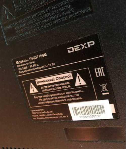 Запчасти от тв dexp F40D7100M