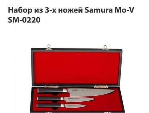 Набор из 3-х ножей Samura самура Mo-V SM-0220