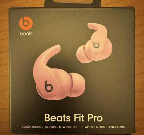 Наушники beats Fit Pro лиловые