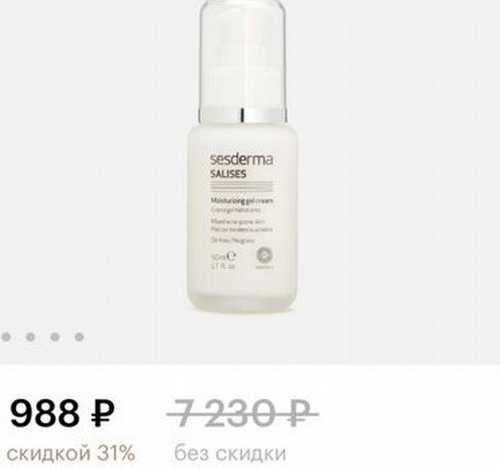 Sesderma