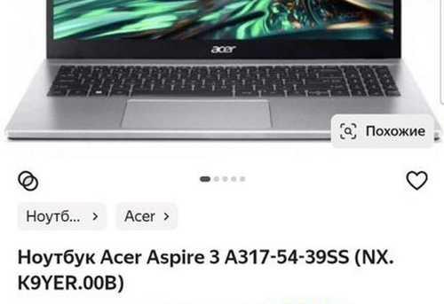 Ноутбук Acer Aspire 3 A317-54-39SS (NX. K9YER.00B)