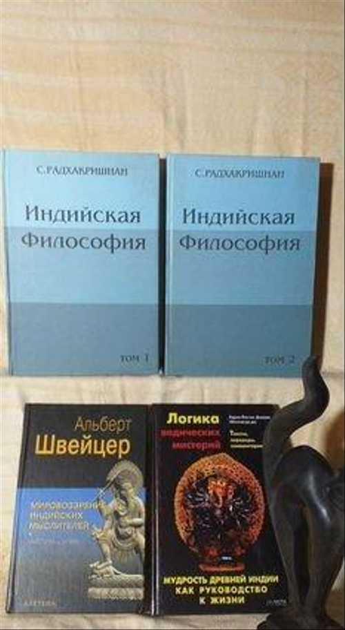 Эзотерика.4 Адвайта.В.Гири