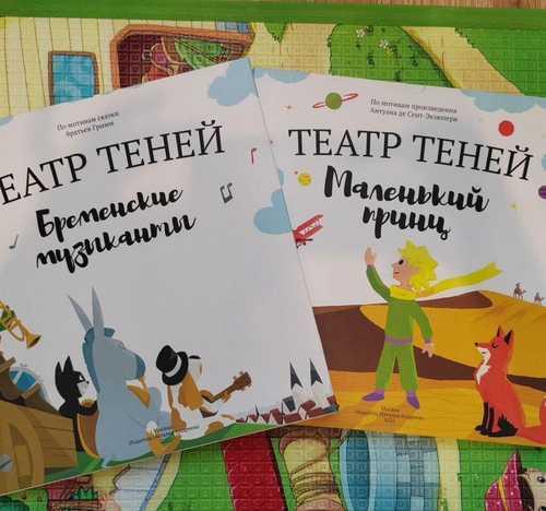 Театр теней книга