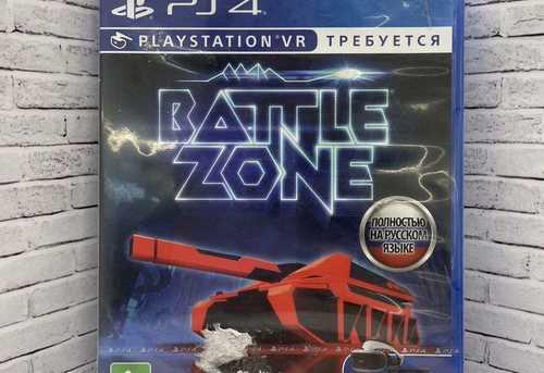 Игра для PS4 Battle Zone VR