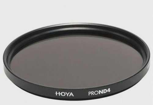 Светофильтр Hoya ND4 Pro 72mm