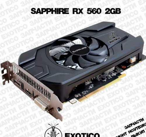 Видеокарта Sapphire RX 560 2GB