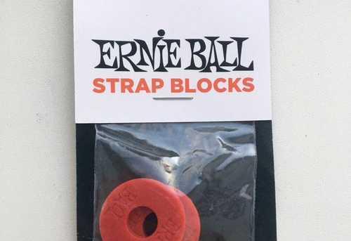 Ernie Ball 4603 Strap Blocks