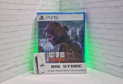 The Last of Us Part 2 Remastered PS 5