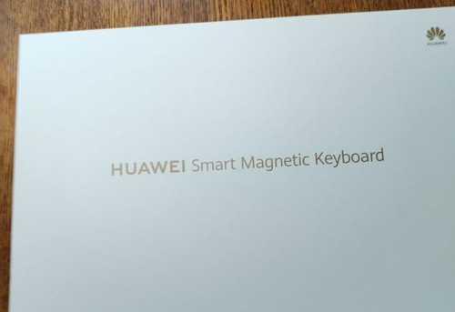 Оригинальный чехол-клавиатура Huawei matepad air