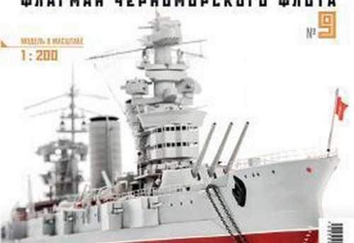 Модель корабля Севастополь и подставка ориг