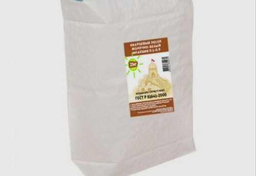 Кварцевый песок 25кг (мешок) для детской песочницы