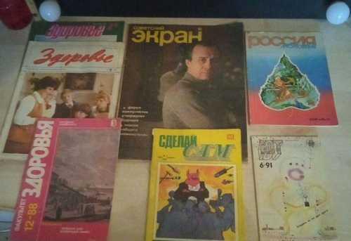 Разные журналы советского периода