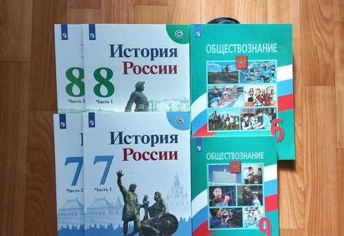 Учебники новые 2020г.выпуска