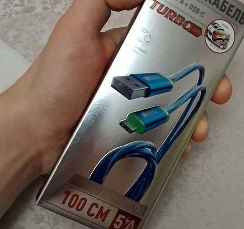 Кабель usb type c для быстрой зарядки