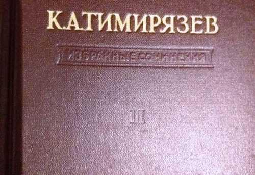 Книги для специалистов и коллекционеров