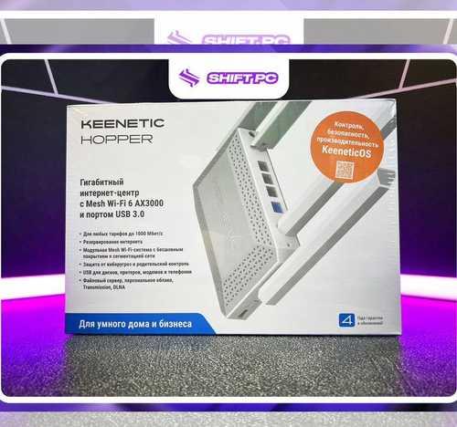 Wi-Fi роутер Keenetic Hopper (KN-3811)