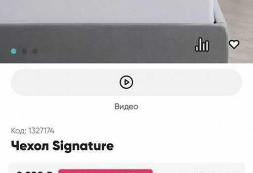 Водонепроницаемый чехол Ascona Signature