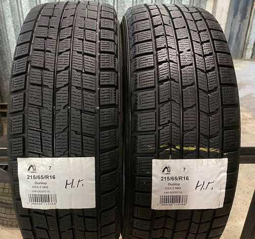 Dunlop DSX-2 215/65 R16 98Q