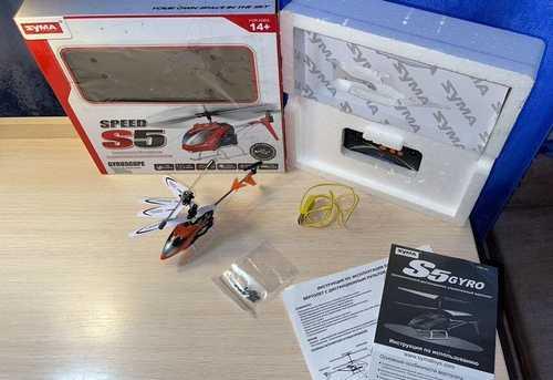 Радиоуправляемый вертолёт Syma Speed S5