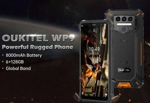 OUKITEL WP9, 6/128 ГБ