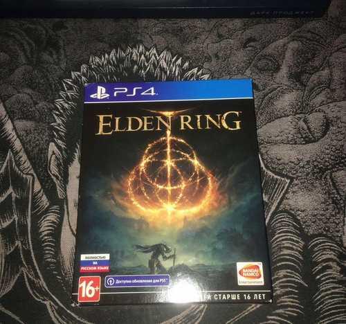 Коллекционное издание Elden Ring PS4