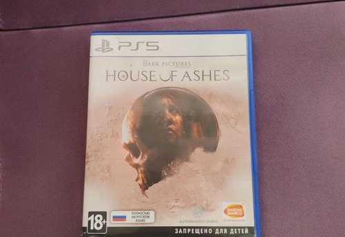 House of ashes ps5